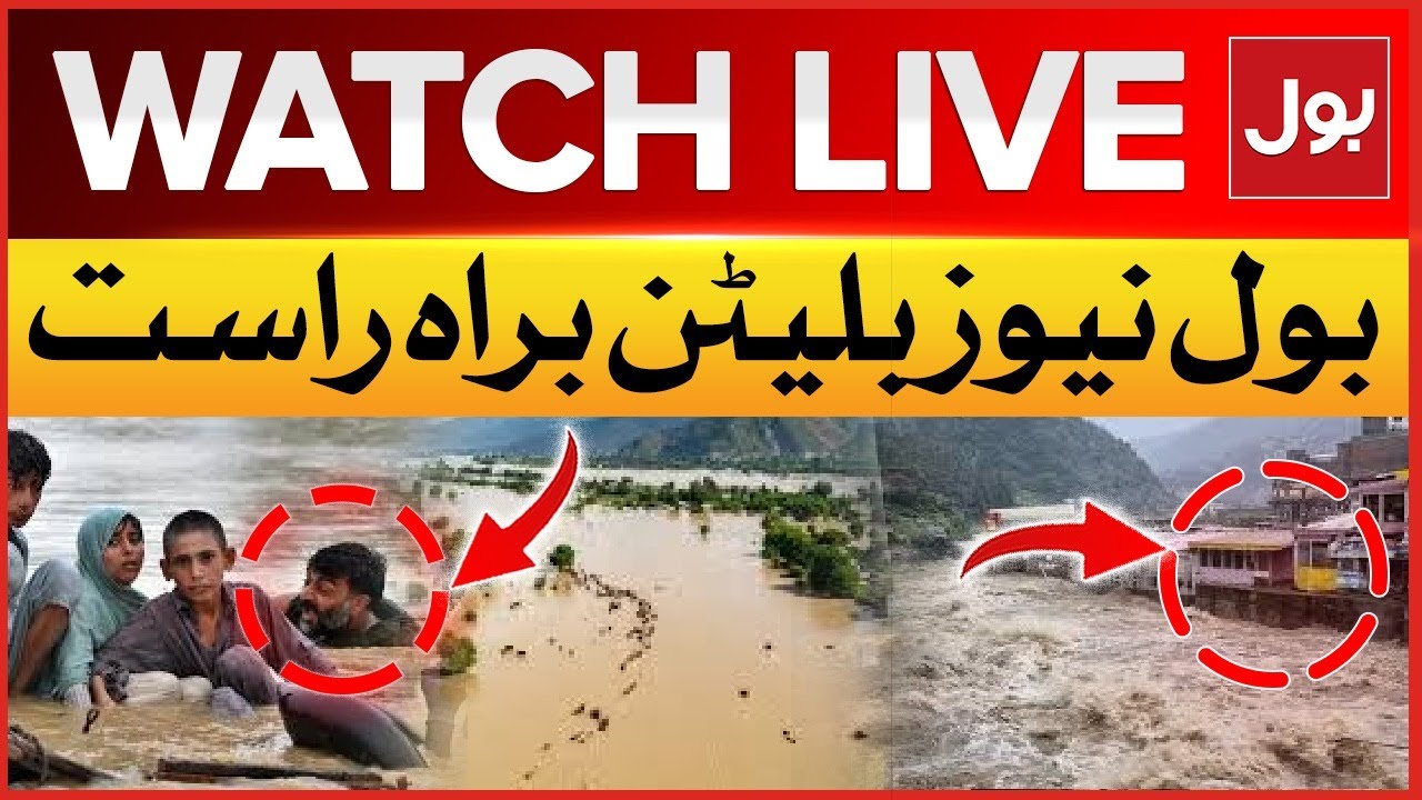 LIVE : BOL News Bulletin At 12 PM | KPK Heavy Rainfall And Cloudburst ...