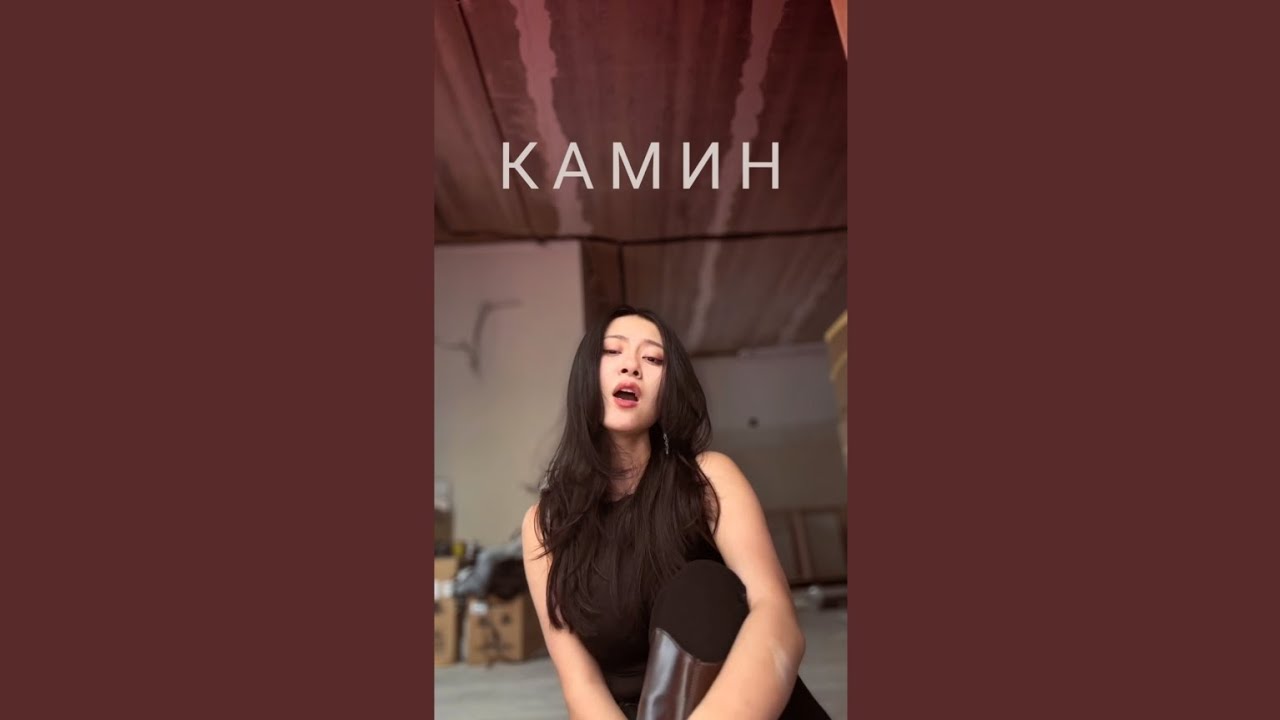 INKI - Kamin (Cover) | EMIN Ft.JONY | Credits @INKIII - YouTube