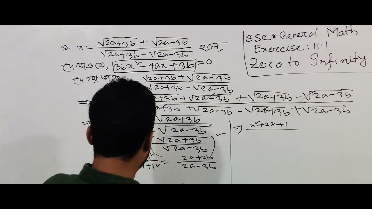 এসএসসি সাধারণ গণিত অনুশীলন ১১.১ এর ৯ SSC general math. Mostafa Kamal Niloy - YouTube