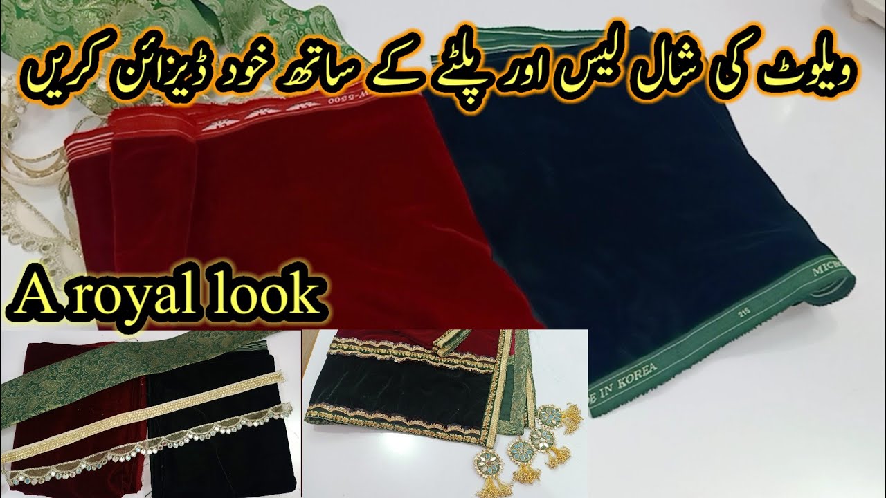 velvet shawl || how to make ur own customized velvet shawl || velvet ...