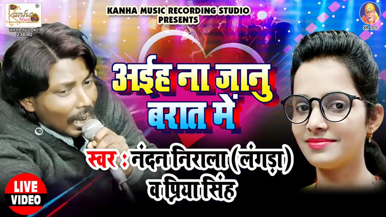 Arvind Roy - YouTube