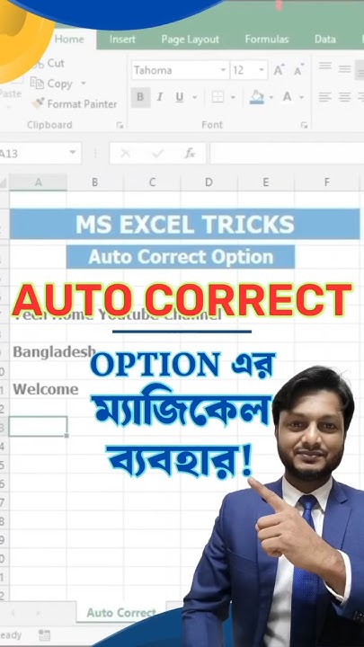 Auto Correct-Excel Super Tips & Tricks! #autocorrect #exceltricks #excelmagic #excelshorts # ...