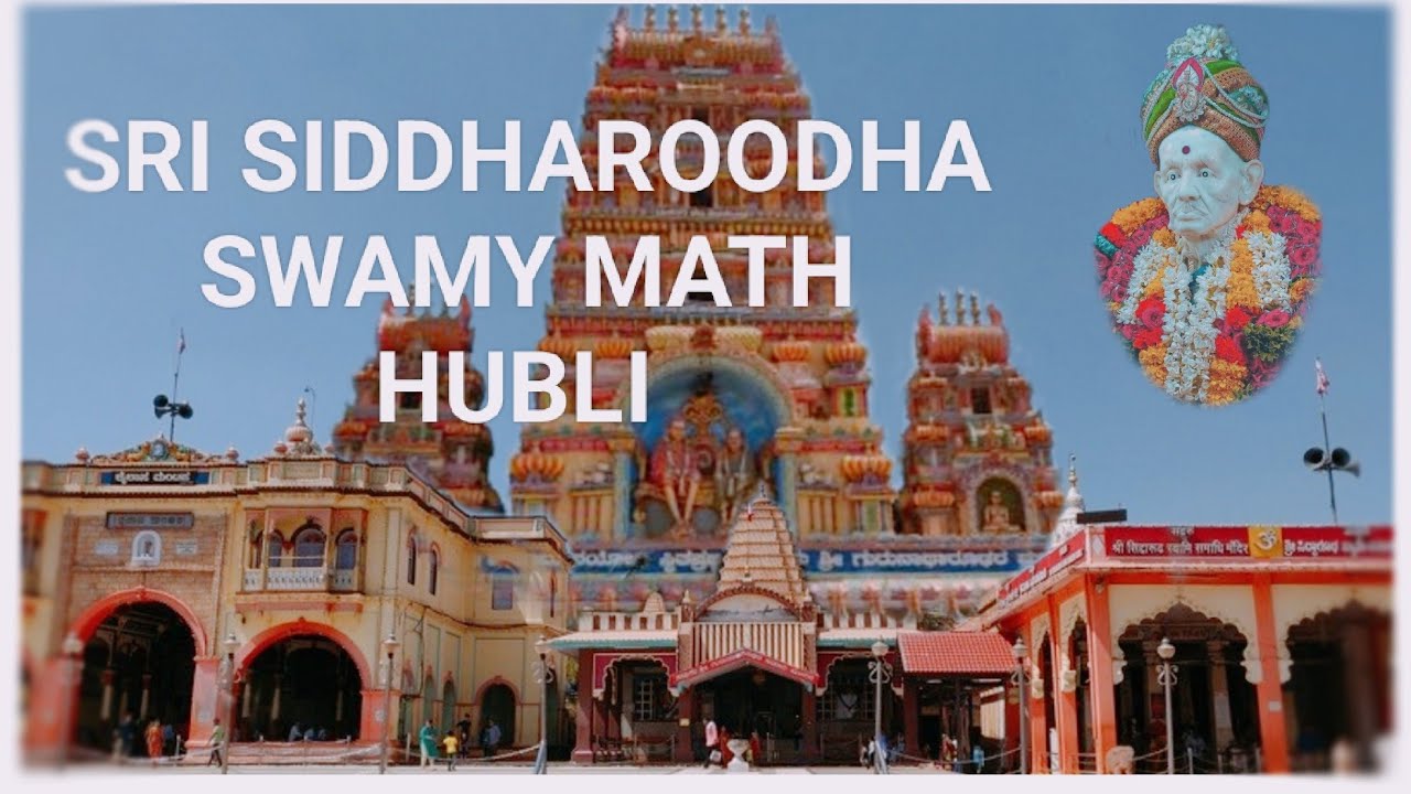 SRI SIDDHAROODHA SWAMY MATH HUBLI || HUBLI SIDDHAROODHA 2023 ...