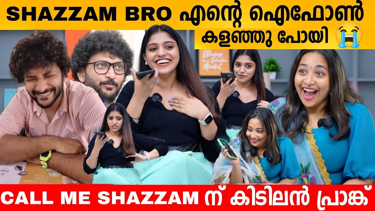 SHAZZAM BRO എന്റെ ഐഫോൺ കളഞ്ഞു പോയി 😭😭 CALL ME SHAZZAM PRANK CALL ...