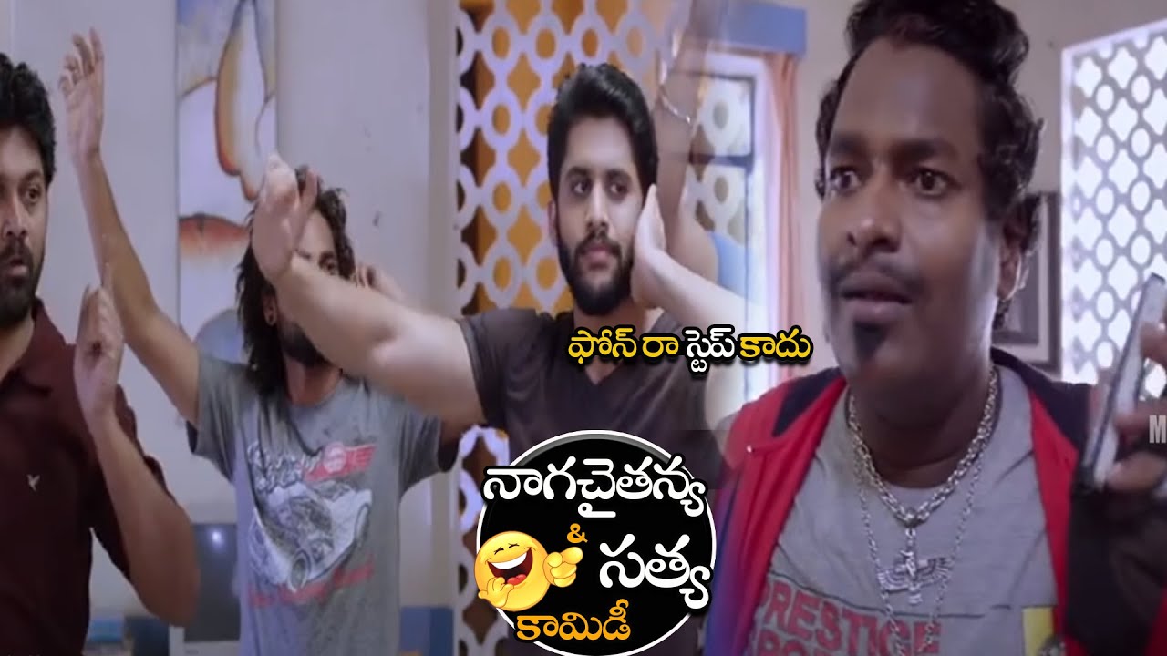 Naga Chaitanya And Satya Dance Training Comedy Scene || Telugu Movie ...