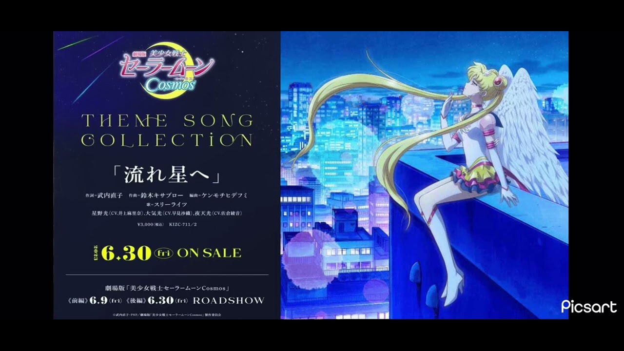 Pretty Guardian Sailor Moon Cosmos - Theme Song Collection / Moonlight ...
