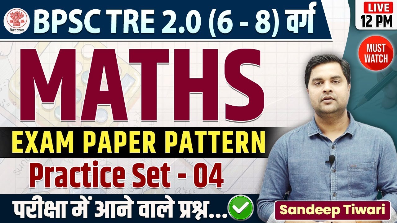 BPSC TRE 2.0 (6 to 8 ) | MATHS || Exam Paper Pattern || Practice Set ...