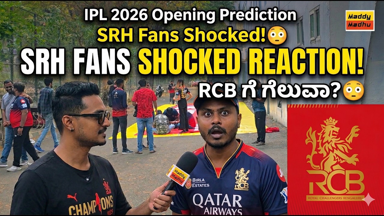 RCB ಗೆ ಗೆಲುವಾ? 😳 SRH Fans Shocked Reaction | IPL 2026 Opening Match ...