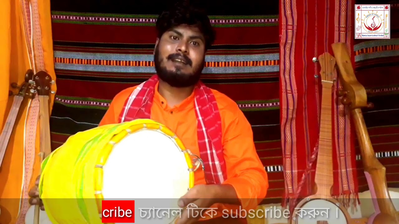 Deshi Dhol - Tutorial || SE08 - YouTube