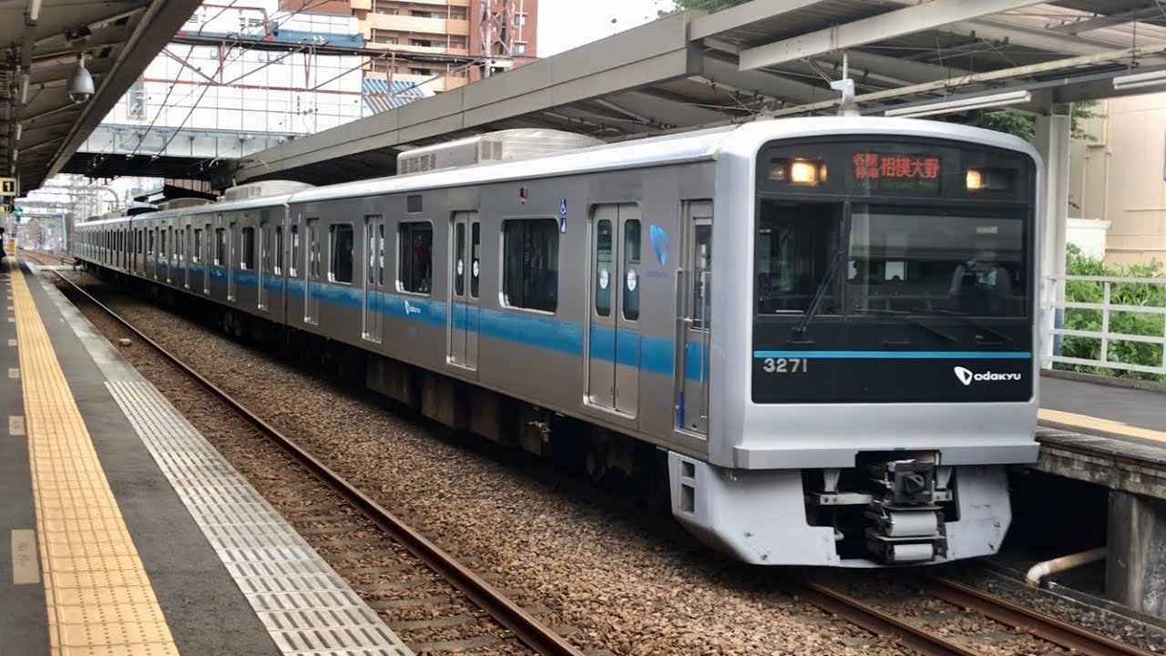 小田急 3000形 3271F 各駅停車 相模大野行き 鶴間駅 - YouTube
