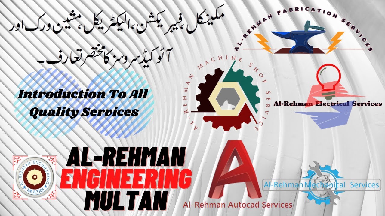 Introduction for Al-Rehman Engineering Services - YouTube