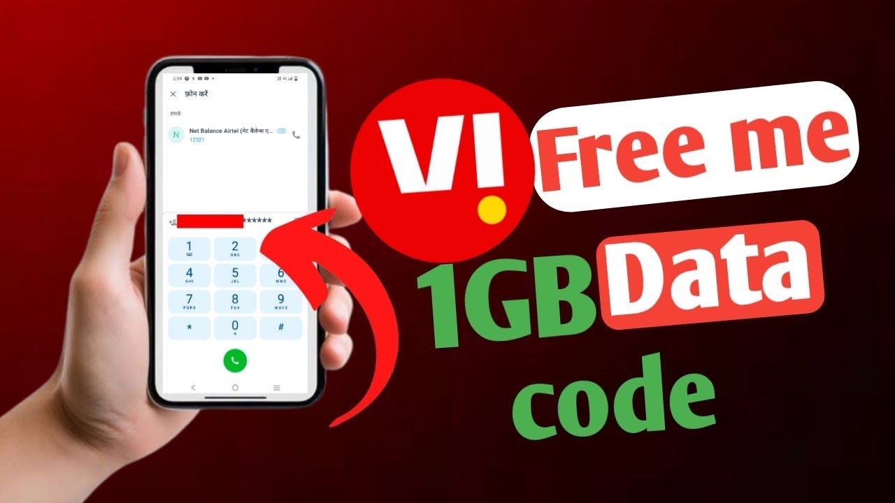 vi free 1GB data vi free 1gb data kahse le free 1GB data paye how to increase 1GB data idea💡 ...