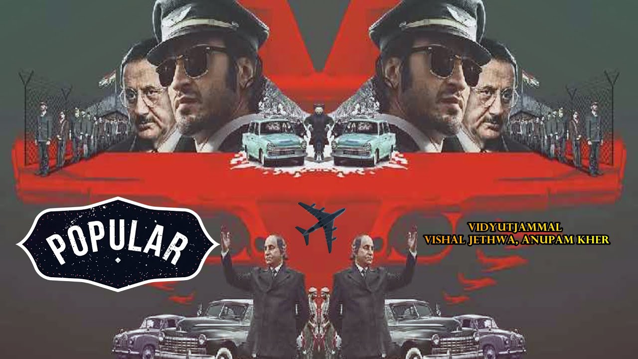 IB71 Movie 2023 IB71 Movie Review IB71 movie explained Vidyut Jammwal ...