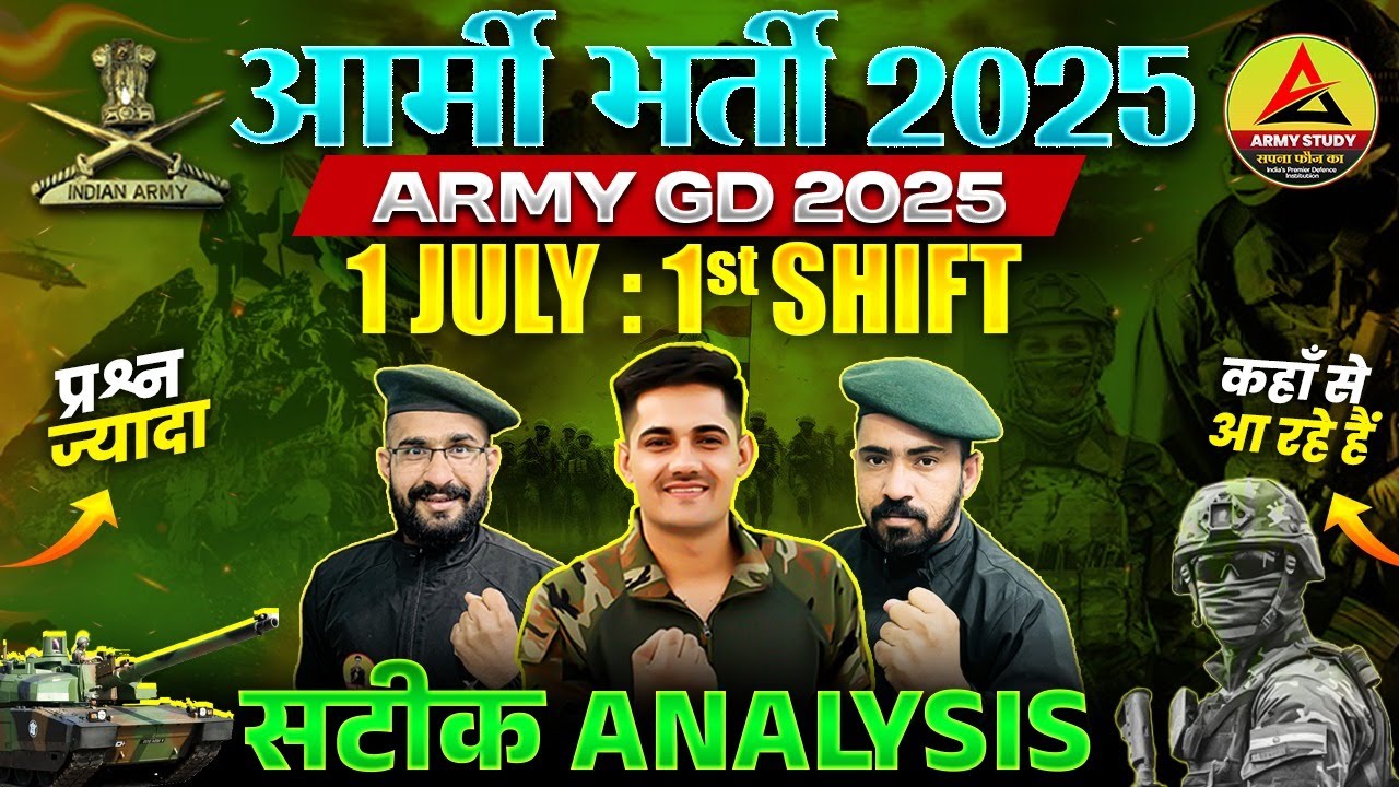 Army GD 01 July First Shift Analysis 2025 | Army GD Original Paper 2025 ...