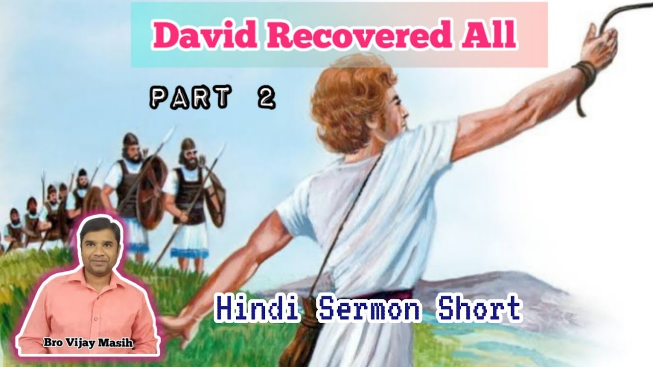 David Recovered all ( Hindi Sermon Short Part 2) - YouTube