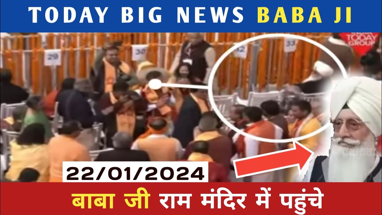 BABA JI RAM MANDIR TODAY NEWS #derabeasnews - YouTube