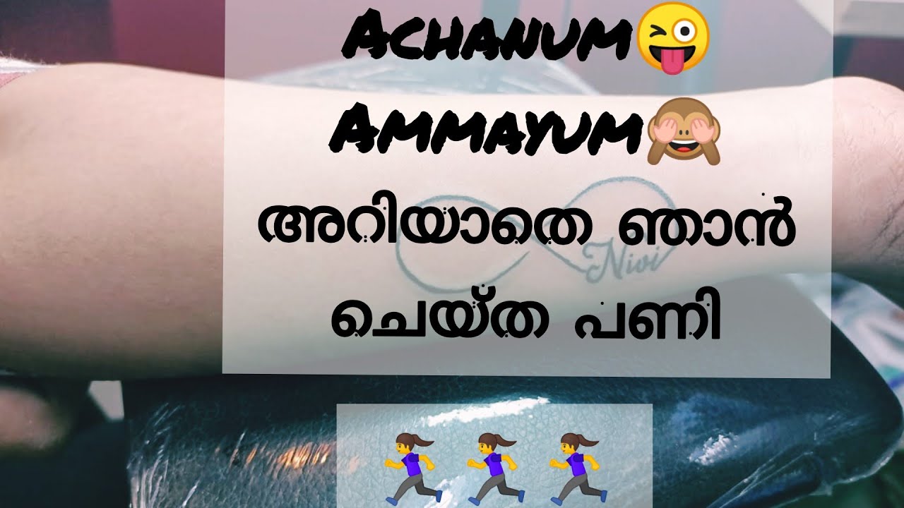 My First Tattoo 🙈/ Tattoo Experience 🏃‍♀️🏃‍♀️/ Aadhya Mizhi - YouTube