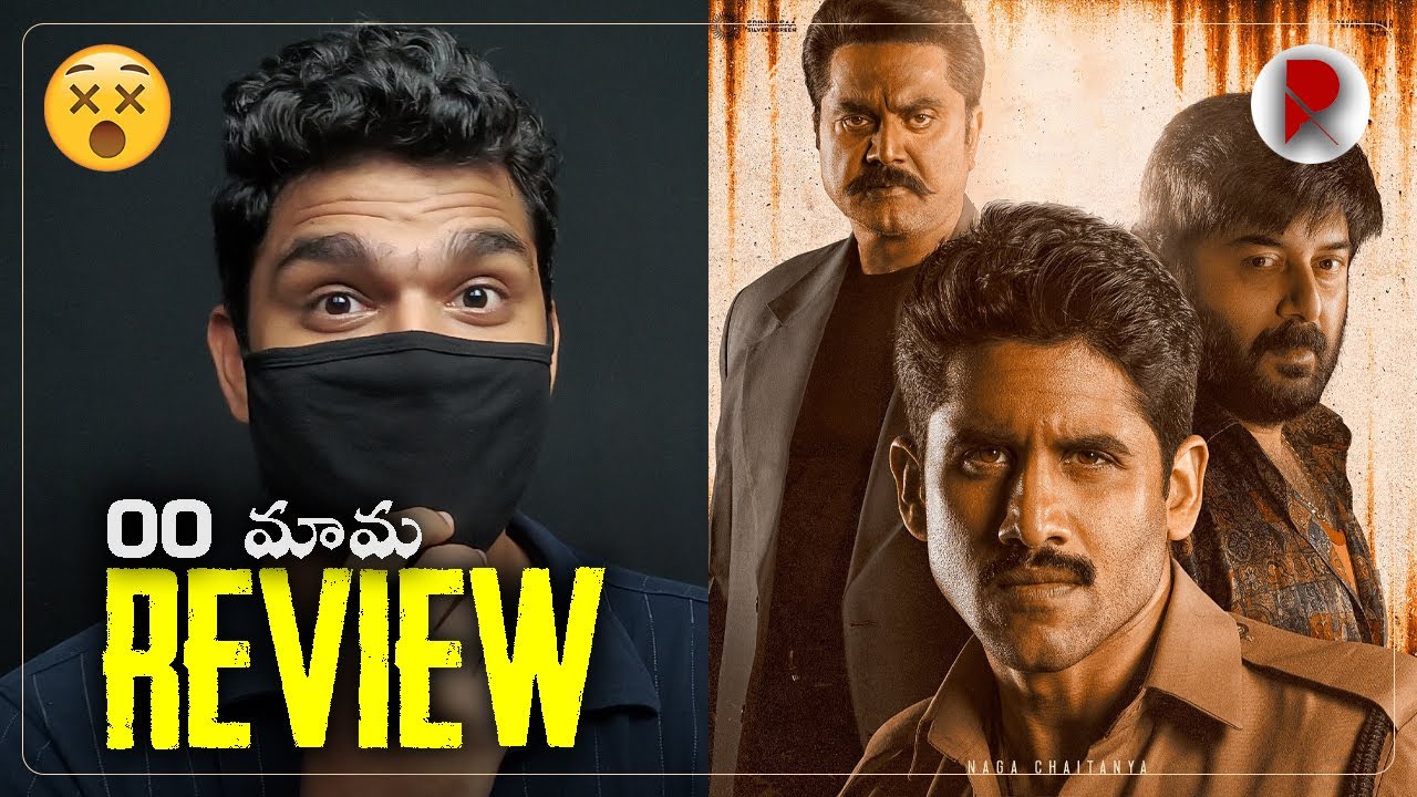 Custody Movie Review : Naga Chaitanya, Kriti Shetty, Arvind Swamy ...