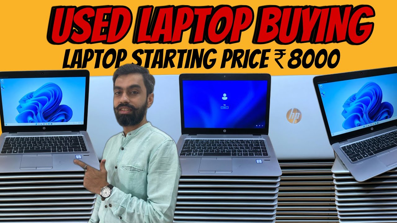 How To Buy Old Laptop In Best Price | How To Buy Second Hand Laptop ...