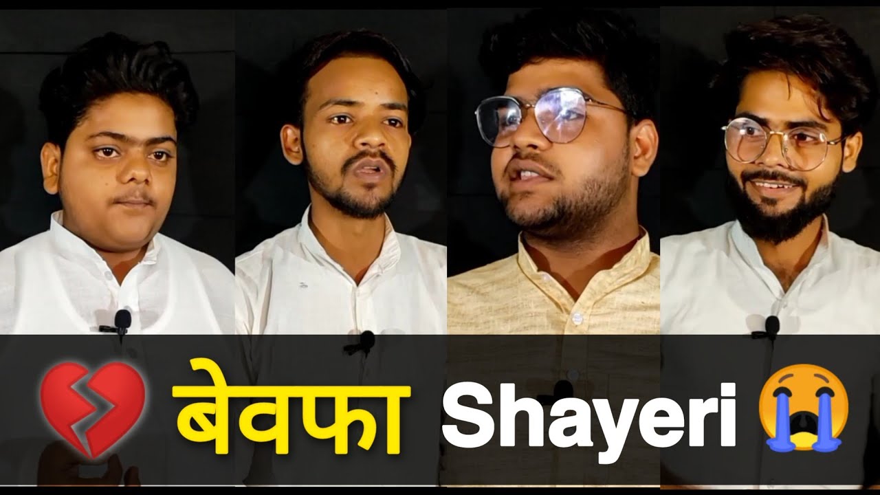 Top Shayari Andaz tumhare jaisa tha || Asif Ali || Imran shabbir ...