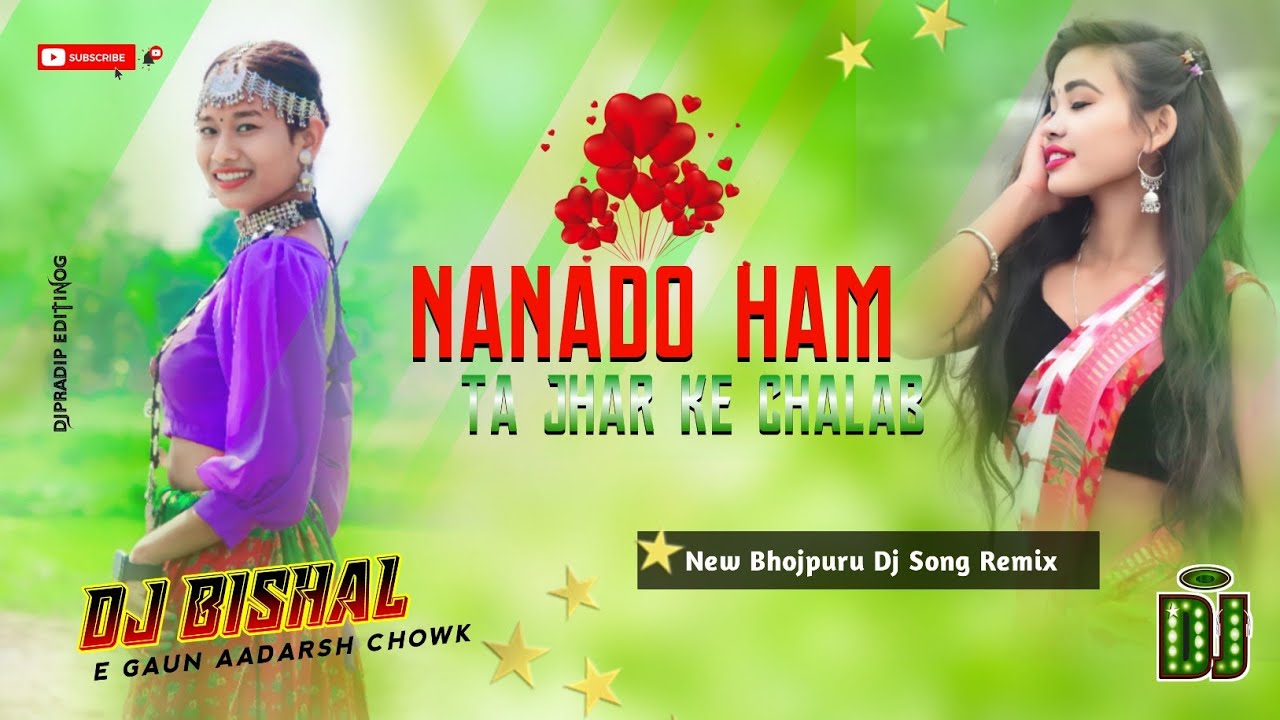Nanado Ham Ta Jhaar Ke Chalab New Bhojpuri Song Full JBL Blast Bass Mix ...