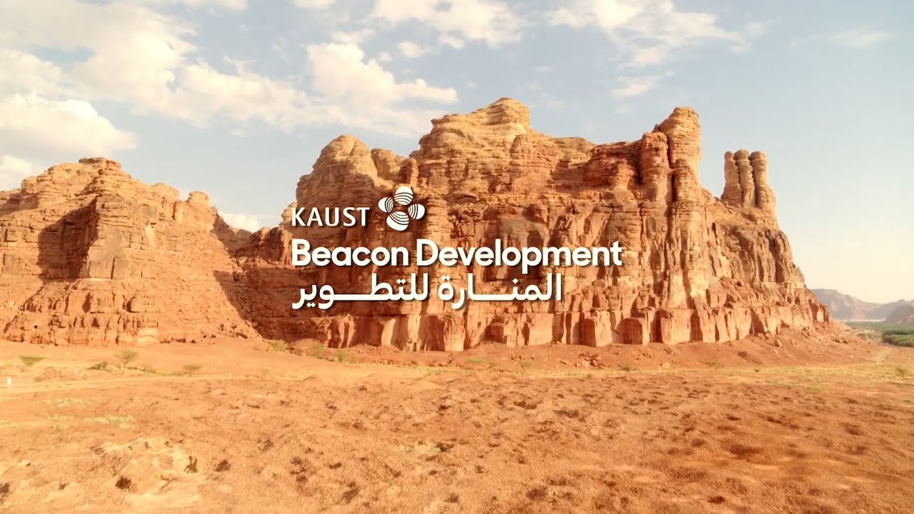 KAUST Beacon Development - YouTube