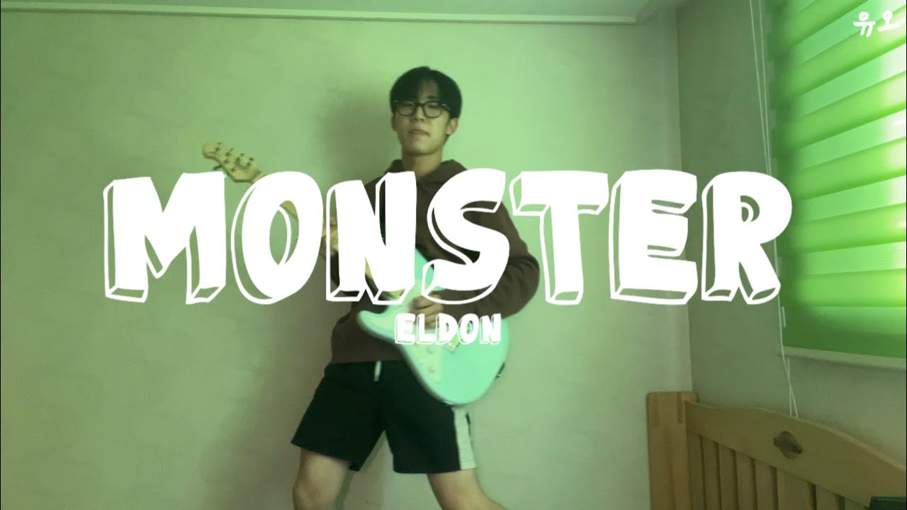 [cover] Monster - eldon - YouTube