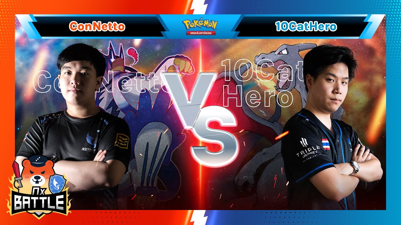 [Nx 1st Battle] Round 4 - ConNetto (Rapid Strike Urshifu) vs. 10CatHero ...