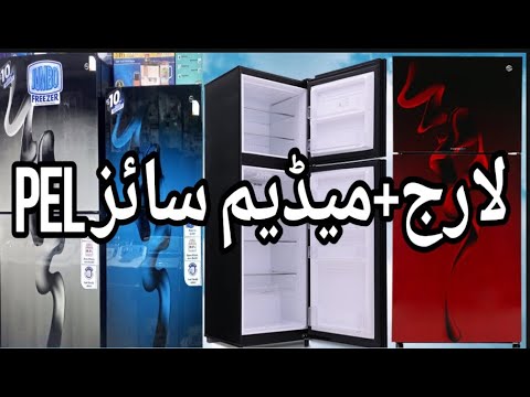 PEL Refrigerator All Models Prices 2023 || PEL Large Size Refrigerator ...