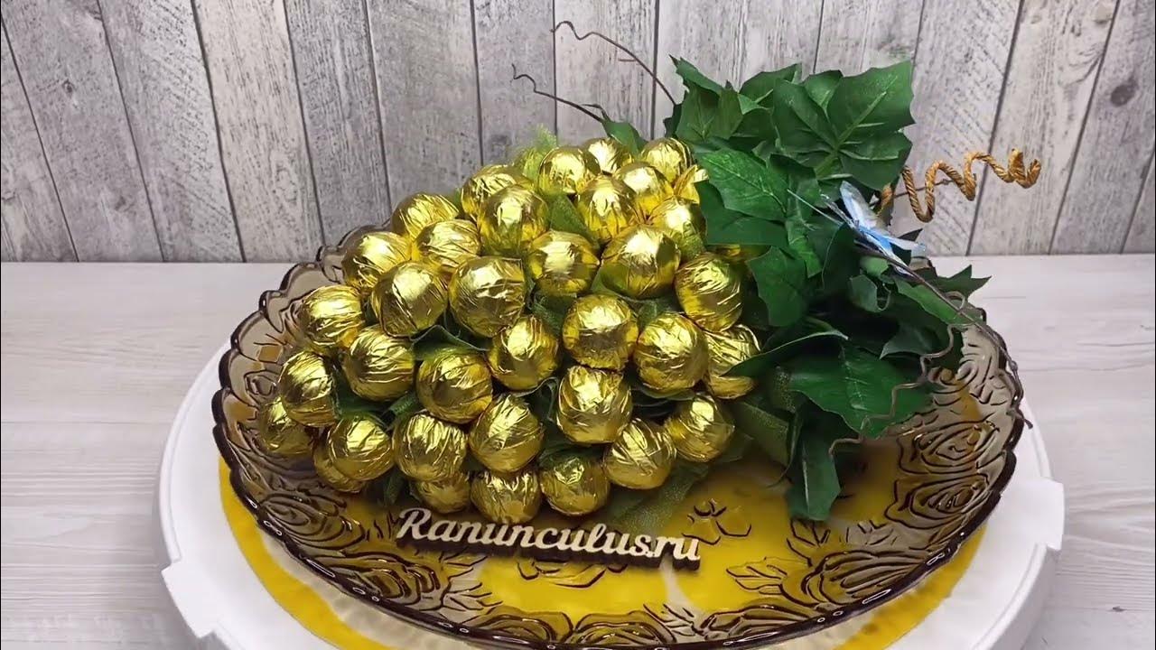 Виноград из конфет - YouTube