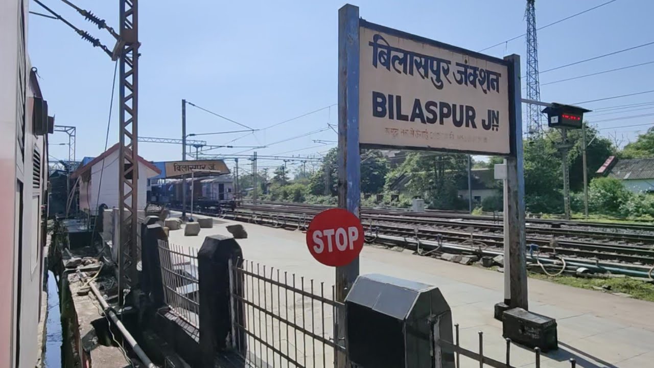 BILASPUR JUNCTION RAILWAY STATION ON BOARD ARRIVING & DEPARTING 18518 ...