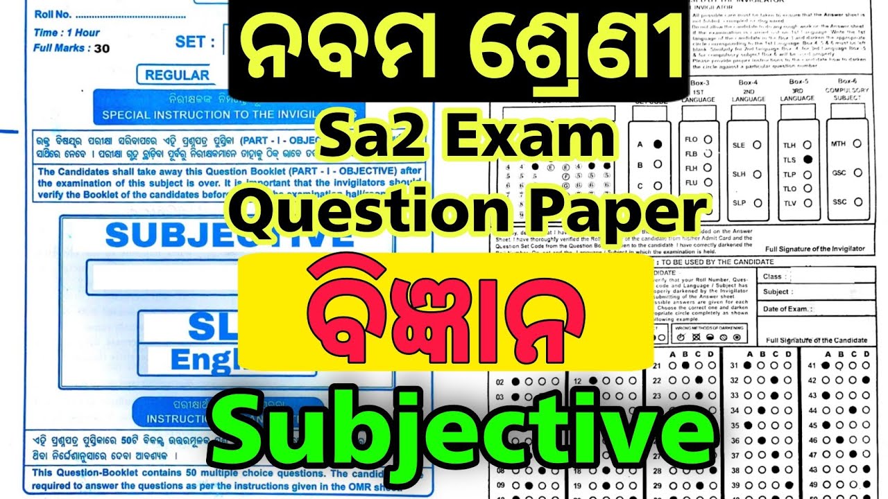 sa2 exam 9th class 2023 science question paper/ 9th class sa2 question ...