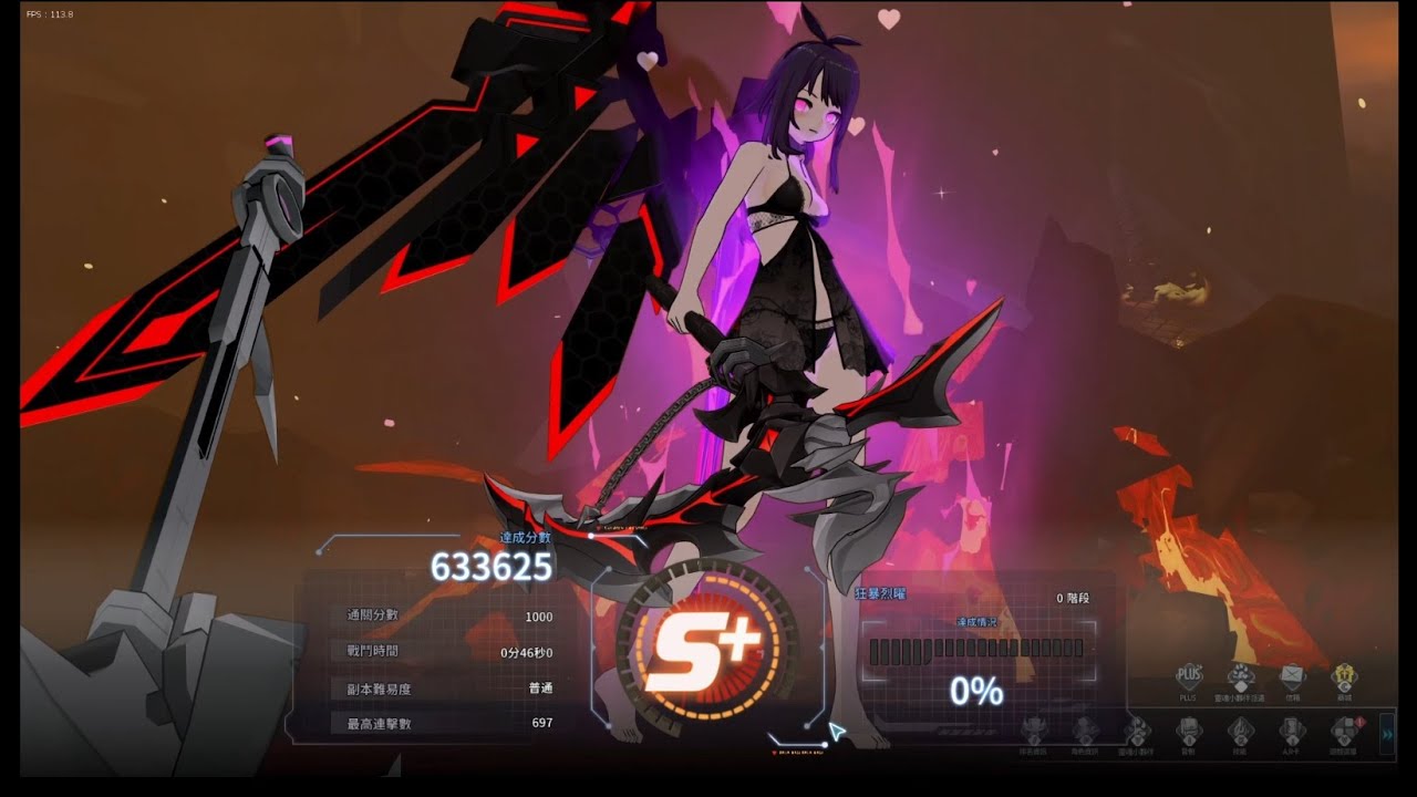 Soulworker TC | Violent Sun | Lily Bloomerchen 46"0 - YouTube