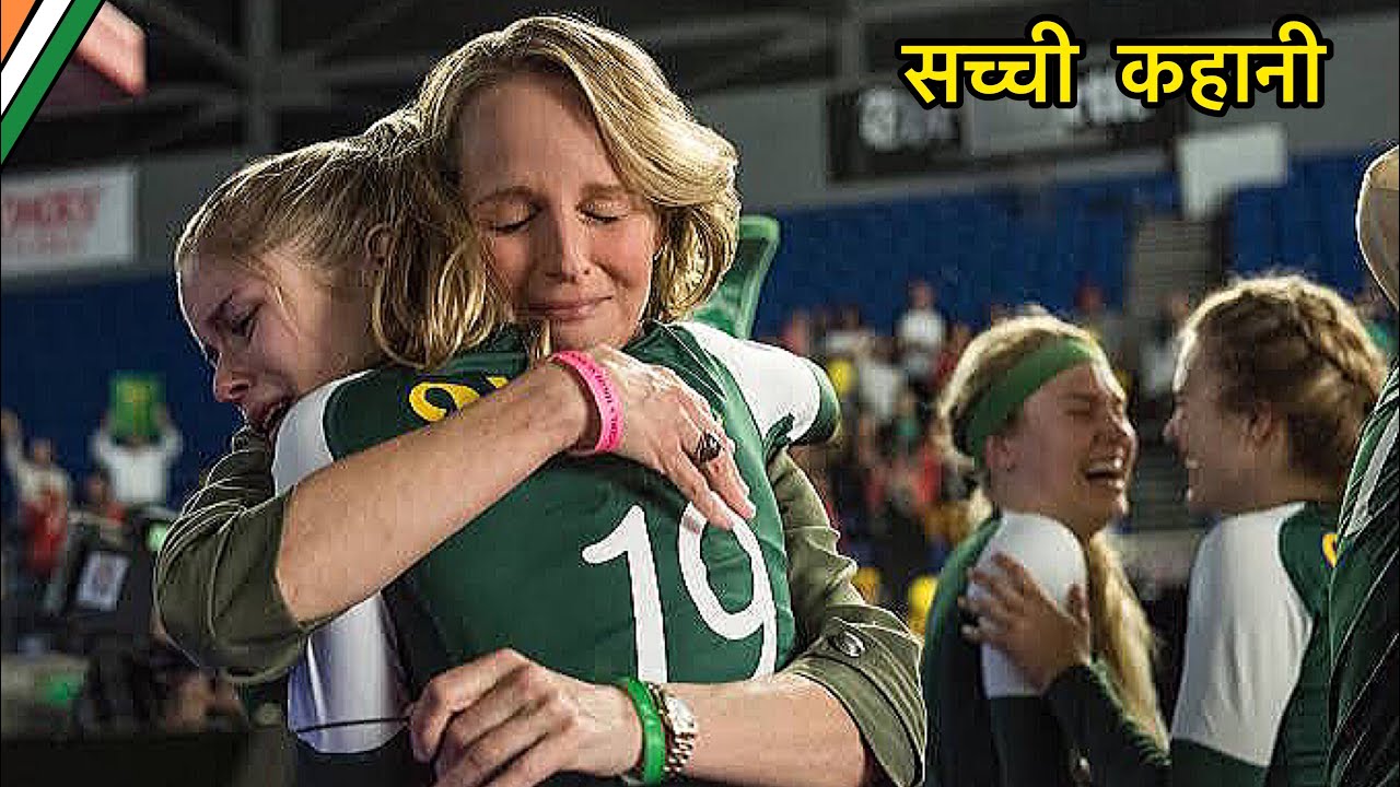 The Miracle Season / True Motivational Story - YouTube