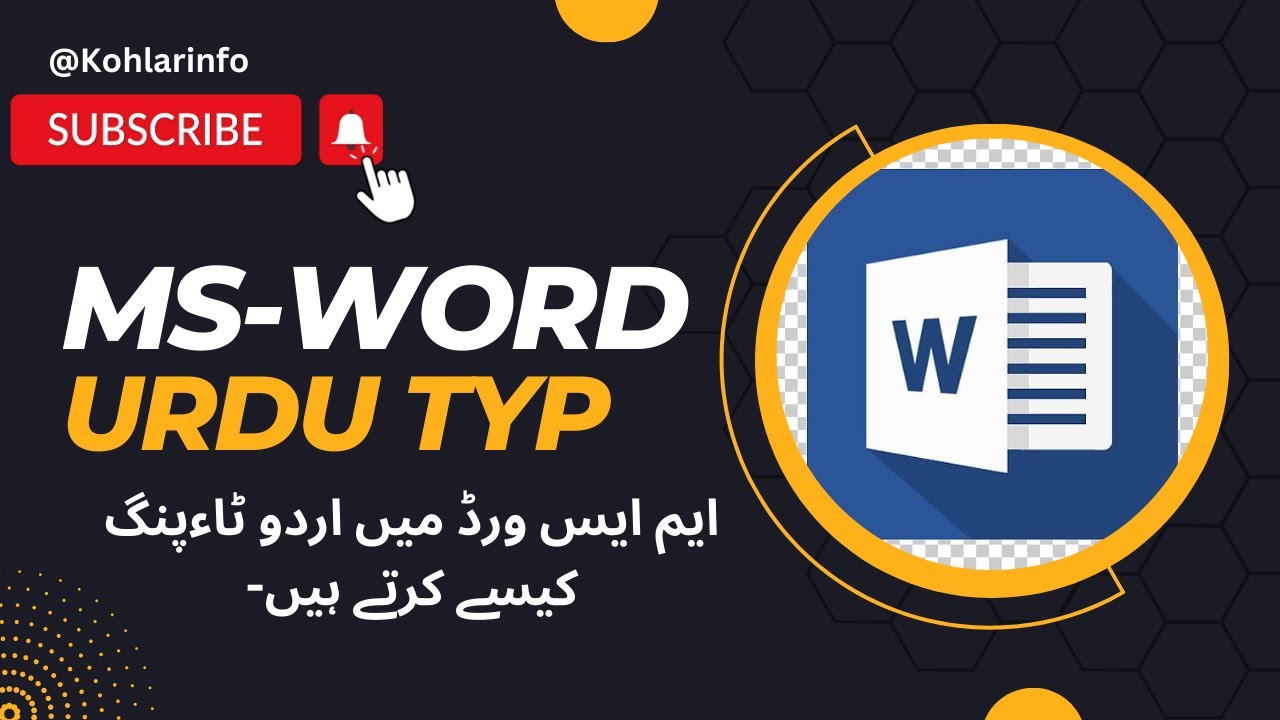 ms word urdu typing || pak urdu installer || on screen keyboard windows ...