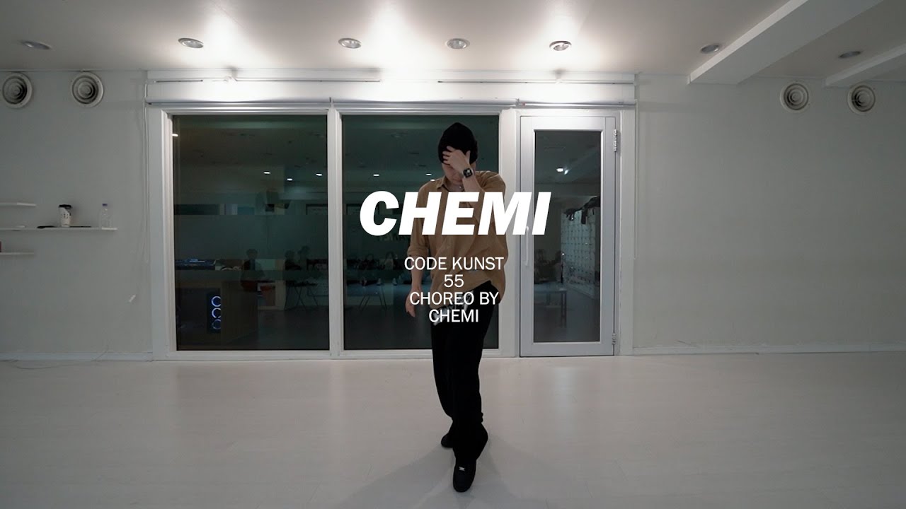 CODE KUNST - 55 l CHEMI CHOREOGRAPHY[일산댄스학원] - YouTube