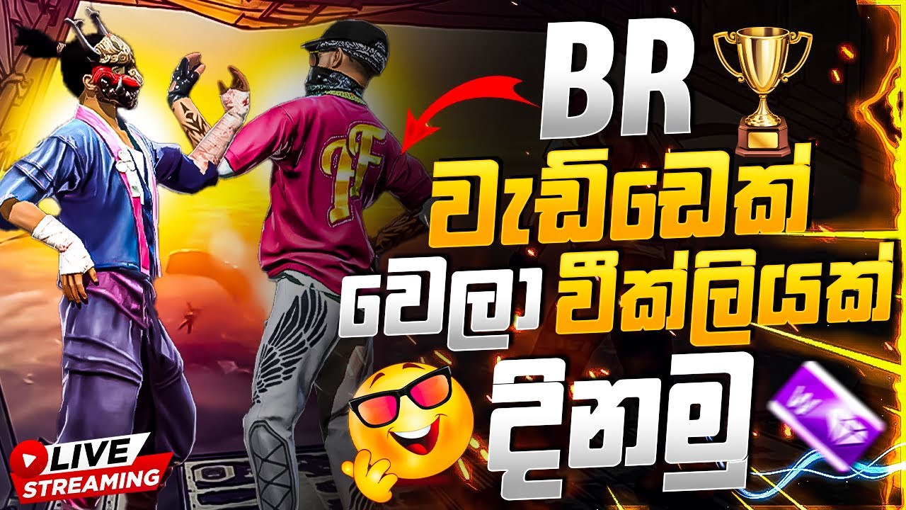 🔴ආතල් කස්ටම්වලට සෙට් වෙමු SUDDA YT IS LIVE - YouTube