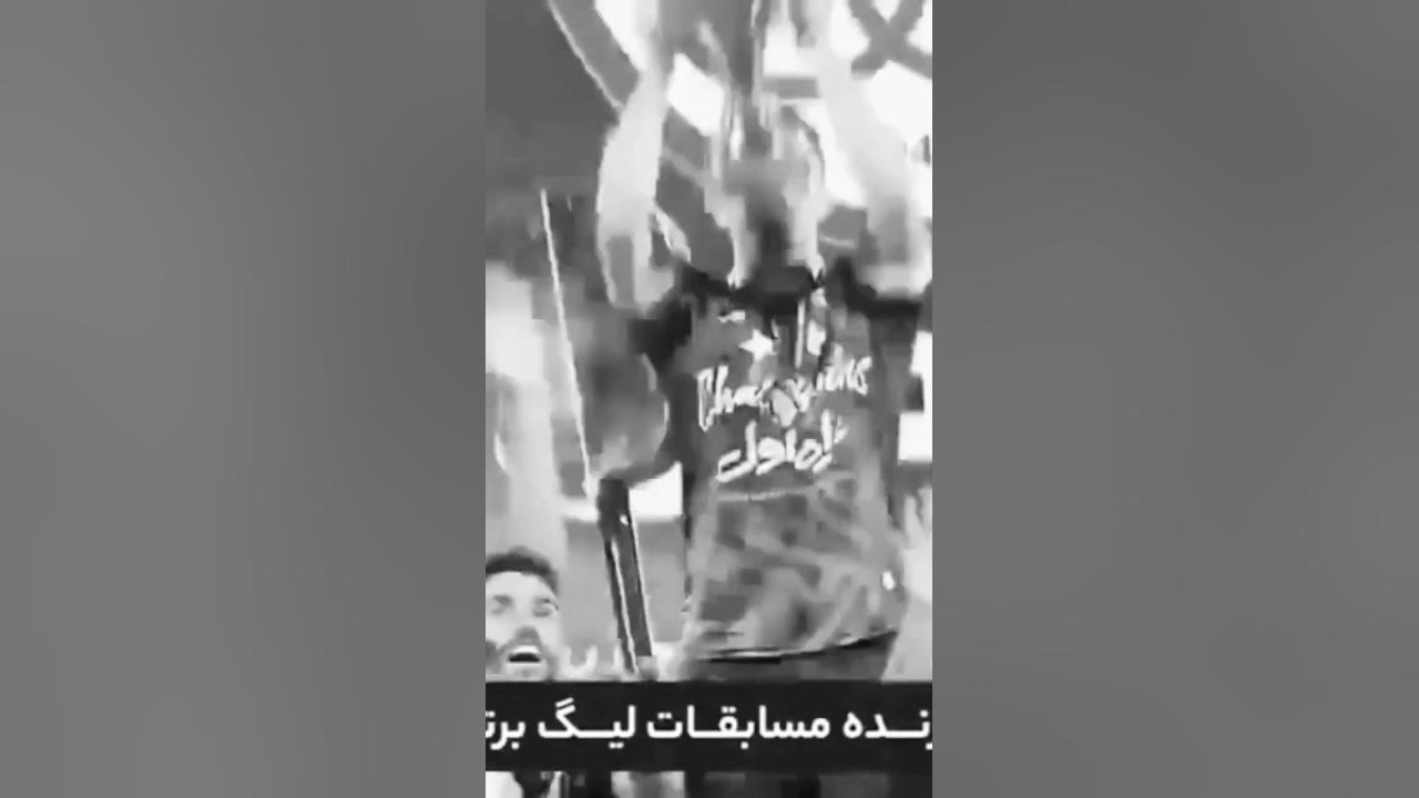 تولدت مبارک کاپیتان محبوب استقلال 🎂درسته نیستی ولی تو همیشه تو قلب ما جا داری🎂 Youtube