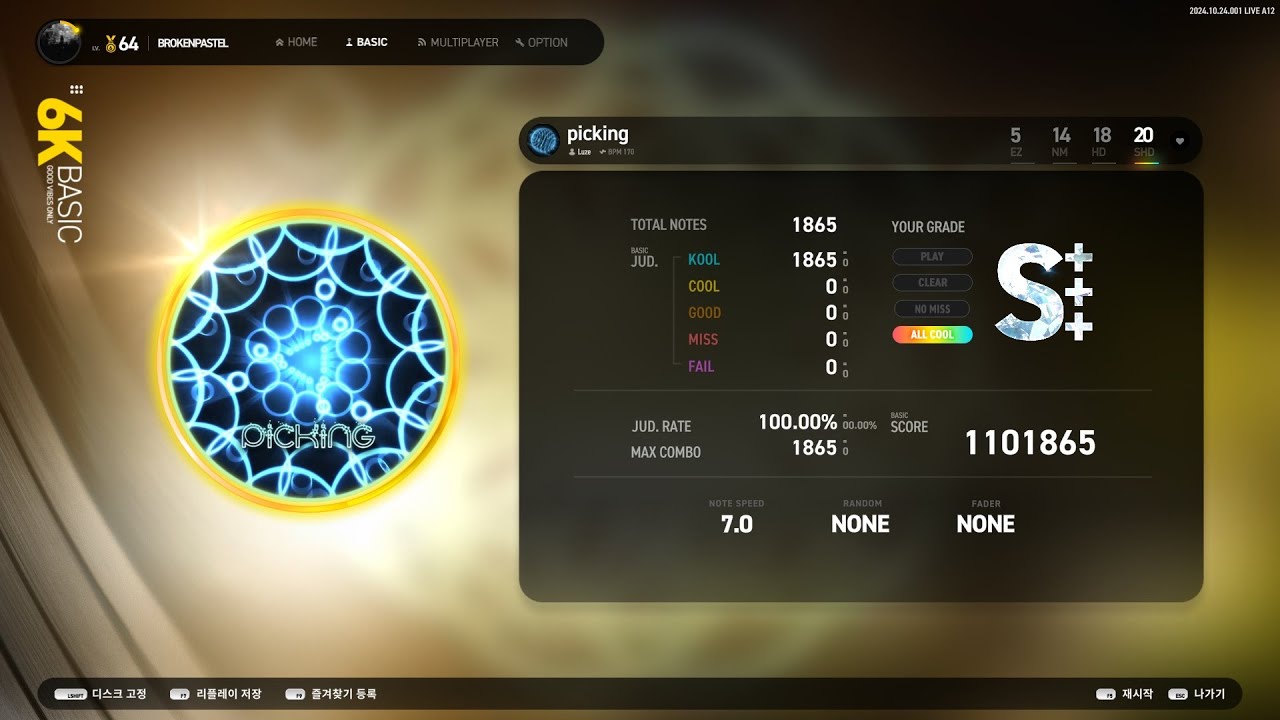 [EZ2ON REBOOT : R] {B} picking 6K SHD 20 - YouTube