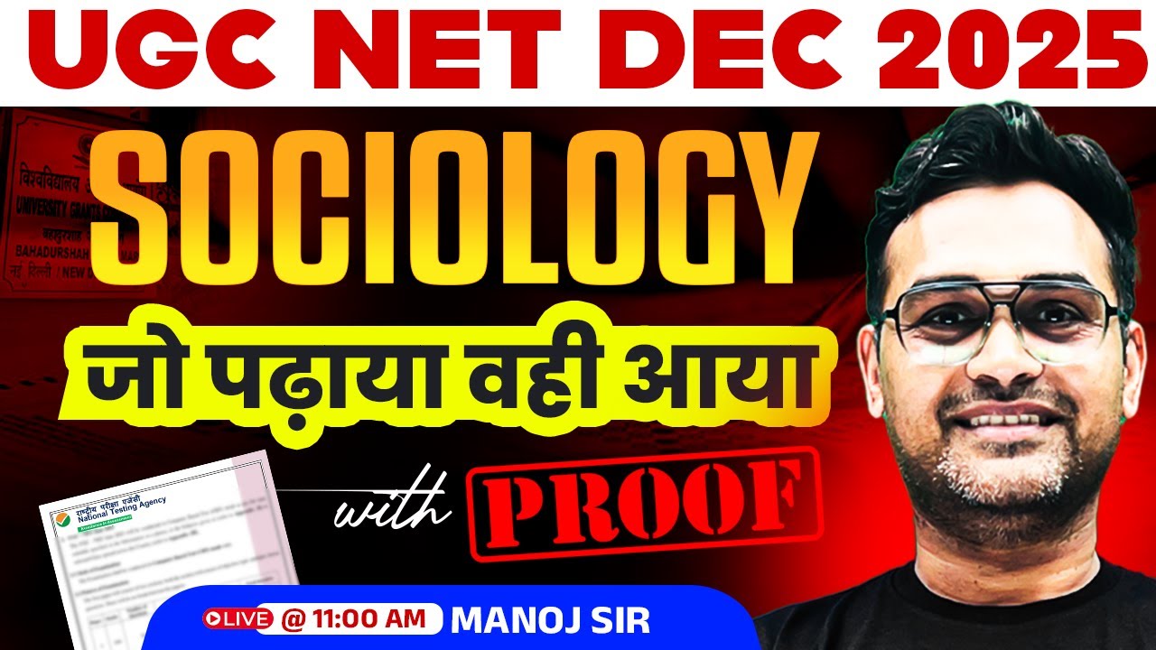 UGC NET Sociology Answer Key 2026 | UGC NET Sociology Preparation | UGC ...