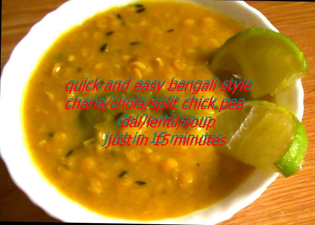 chana dal/buter dal/ split chick pea lentil recipe/very very easy nd ...