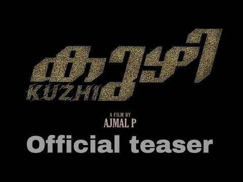KUZHI OFFICIAL TEASER| Malayalam short film