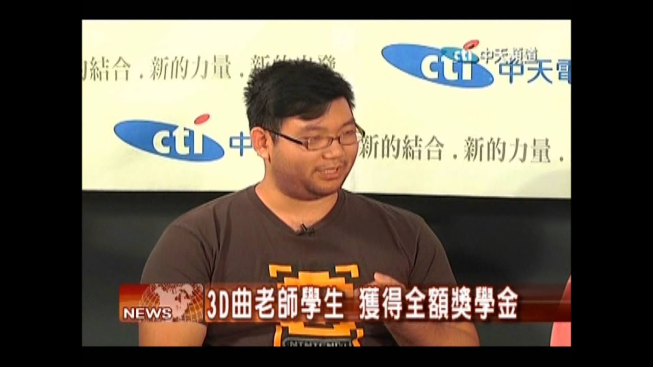 CTI Interview Devin Wang - YouTube