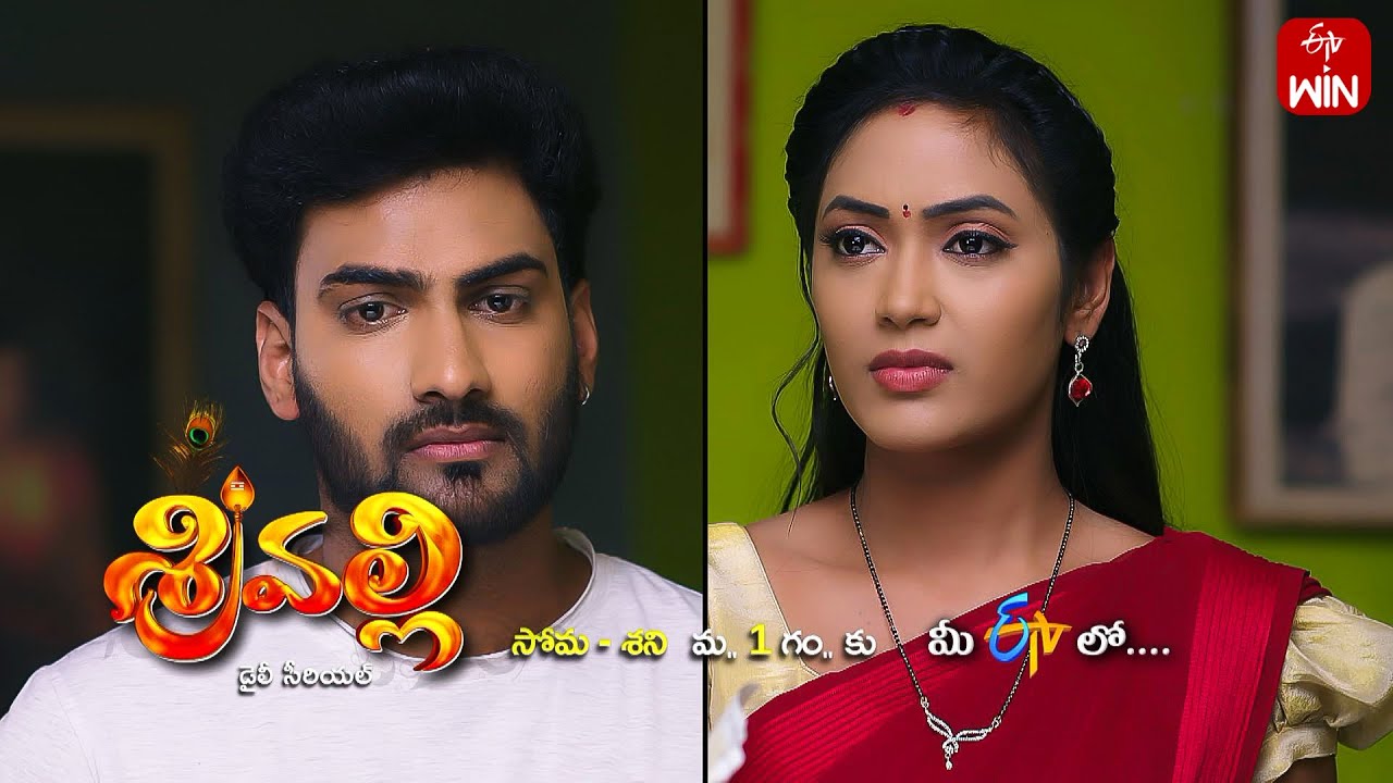 Srivalli Latest Promo | Episode 267 | 1st March 2024 | ETV Telugu - YouTube
