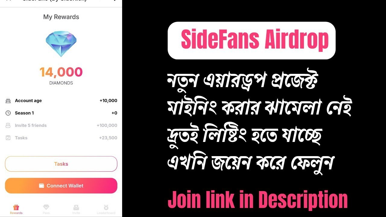 SideFans Airdrop | New Telegram Airdrop Alert | SideFans Telegram Mining Bot - YouTube