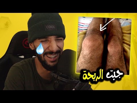 ! رحلتي من ، طيحة عادية إلى خاصني ندير عملية