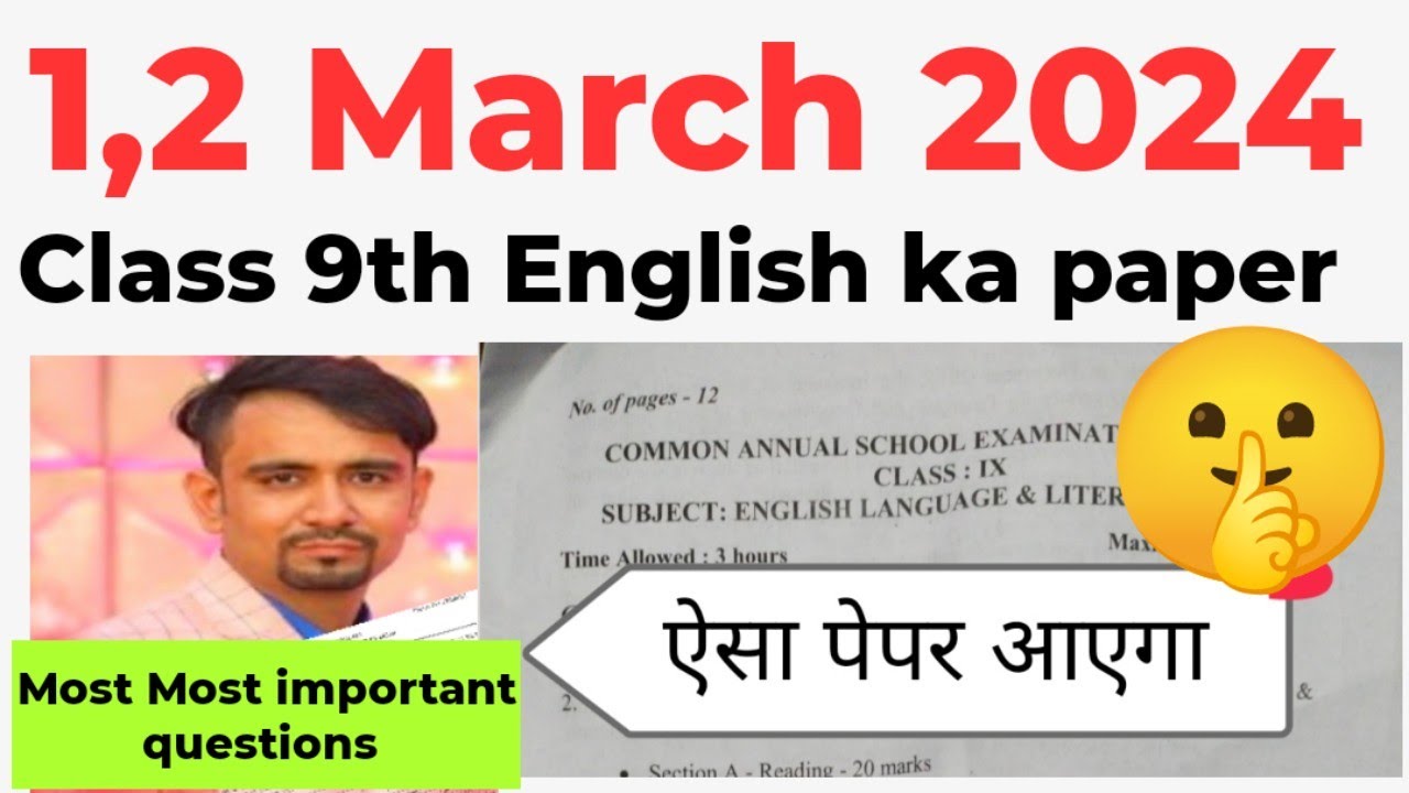 class 9 english annual question paper 2024 solution/ english important ...