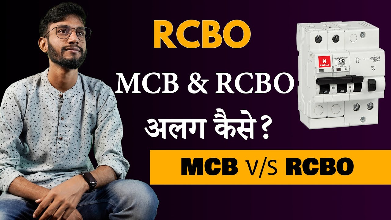 MCB vs RCBO | Understanding RCBO: Difference between MCB, RCCB, and ...