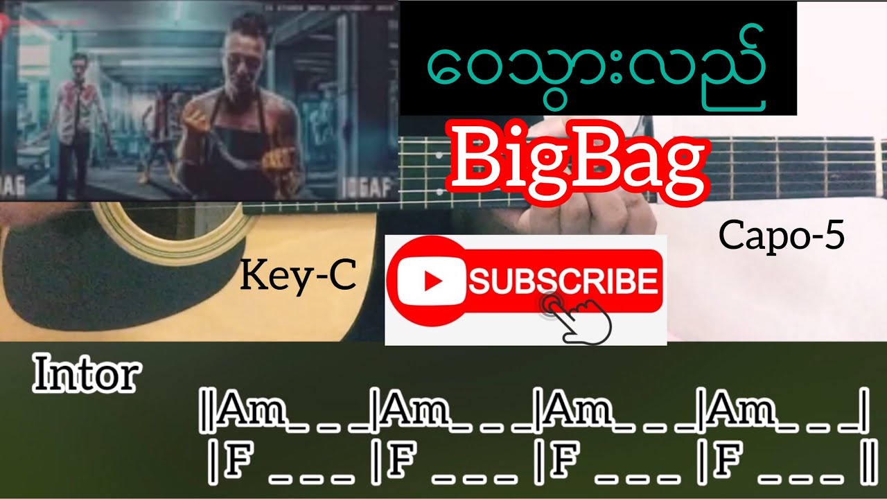ဝေသွားလည် - BigBag Guitar Chord - YouTube