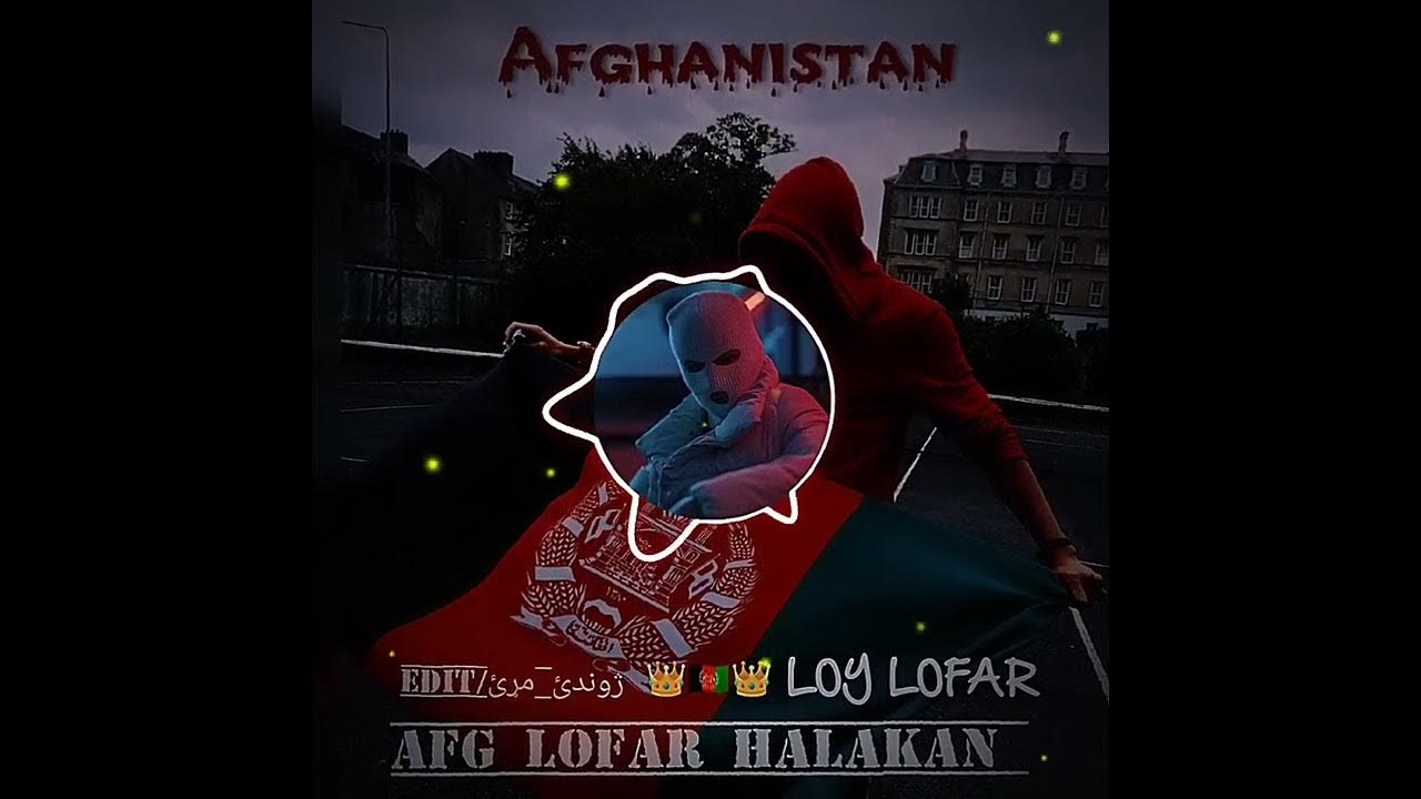 AFG LOFAR HALAkAN - YouTube